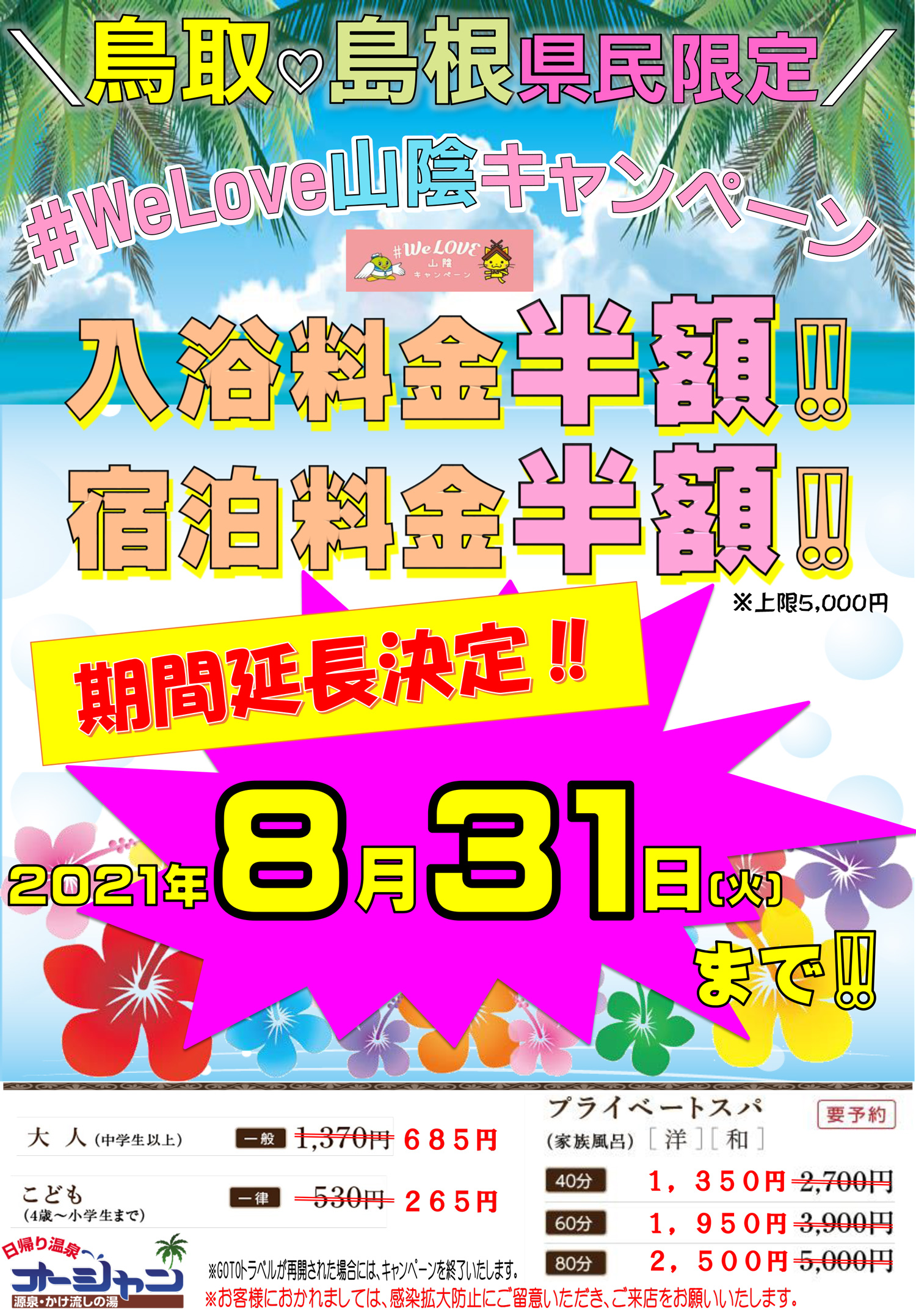 Https Www Ocean G Blog Welove E5 B1 B1 E9 99 B0 E3 82 Ad E3 83 A3